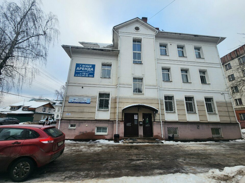 Hukuk büroları Partner+ company, Kostroma, foto