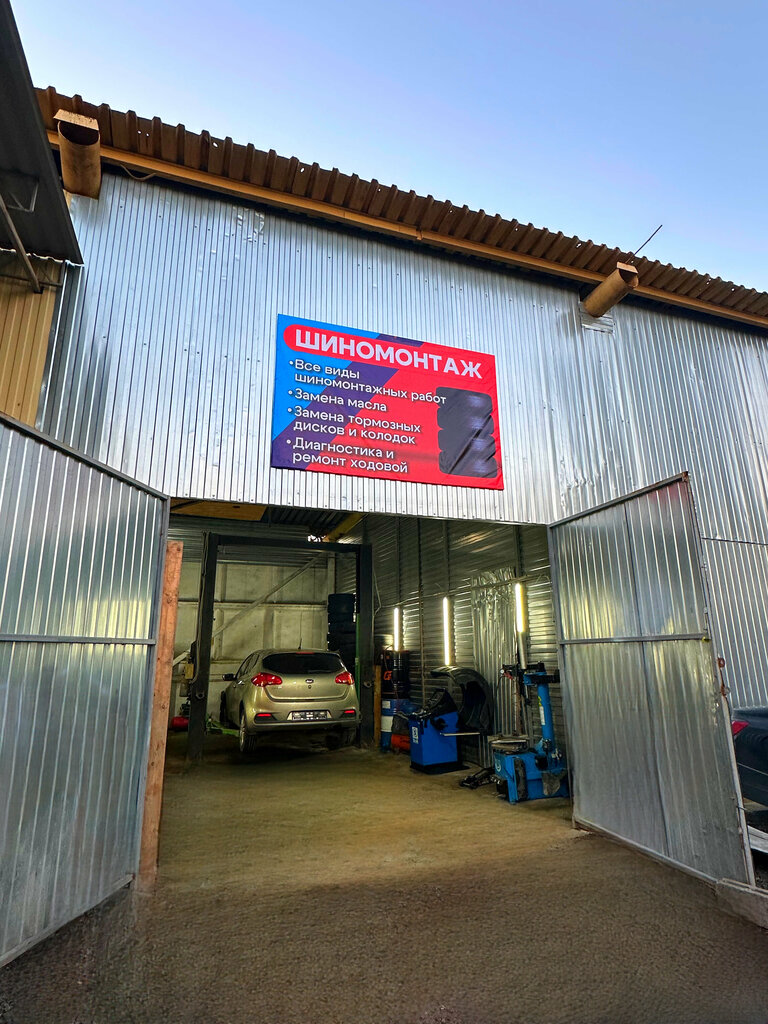 Oto lastik tamiri Шиномонтаж, Krasnodarski krayı, foto