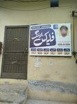 Punjtan Graphics (Province of Punjab, Lahore, Harbanspura, Qalandarpura, 10 Street), grafik tasarımcılar  Lahor'dan