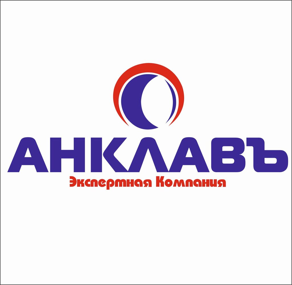 Eksper büroları Эк Анклавъ, Tver, foto