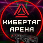 Лазертаг Арена (Kostromskaya ulitsa No:4), lazer paintball  Vologda'dan
