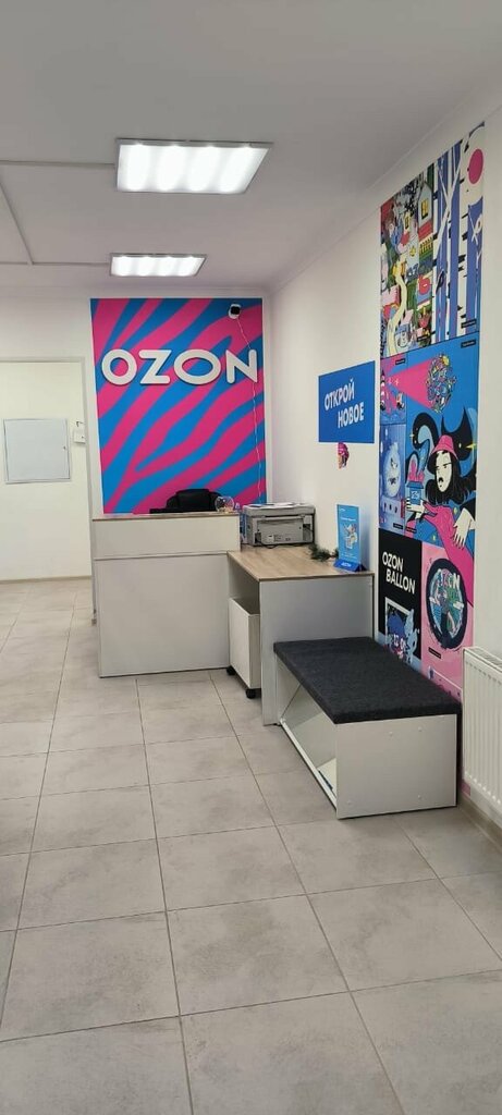 Teslimat noktası Ozon, Moskova ve Moskovskaya oblastı, foto