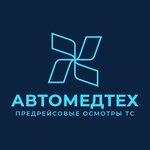 Avtomedteh (Lenin Avenue No:20, Nizhniy Novgorod), sefer öncesi tıbbi muayene noktası  Nijni Novgorod'dan