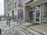 Wildberries (Nosovikhinskoye Highway No:37), teslimat noktası  Reutov'dan