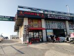 Dürüm Mas Hatay Usulü Dürüm (Ankara, Yenimahalle, Ergazi Mah., 1803. Cad., 6B), restoran  Ankara'dan