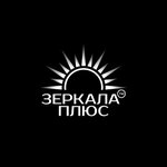 Зеркала Плюс (Preobrazhenskaya Street No:29/2, Oktyabr'skiy district), ayna yapımı ve montaj hizmetleri  Kirov'dan
