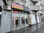 Menjachnica lav 2 (Belgrade, Urban settlement of Zemun, Dzordza Vasingtona Street), döviz büroları  Sırbistan'dan