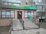 D. Zh. Nurniyazova's Gynecological Office (Qanysh Sátbaev dańǵyly No:50), jinekoloji kliniği  Atırav'dan