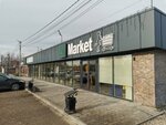 Pv Market (Strada Ştefan cel Mare No:222, municipiul Bălţi), süpermarket  Beltsi'den