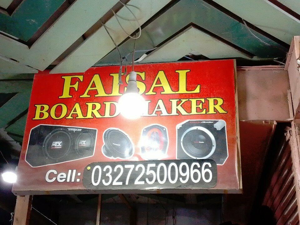 Otomobil servisi Faisal, Karaçi, foto