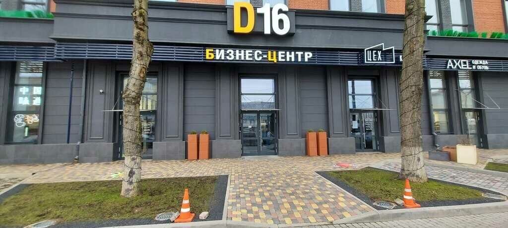 Güzellik salonu Кудрявое настроение, Minsk, foto