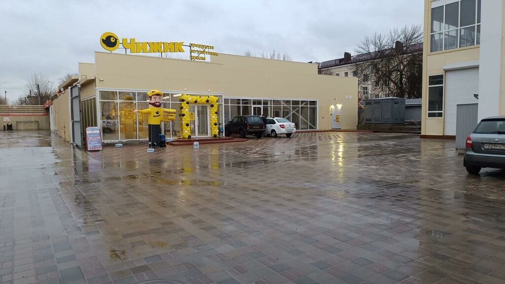 Süpermarket Chizhik, Kamensk‑Şahtinski, foto