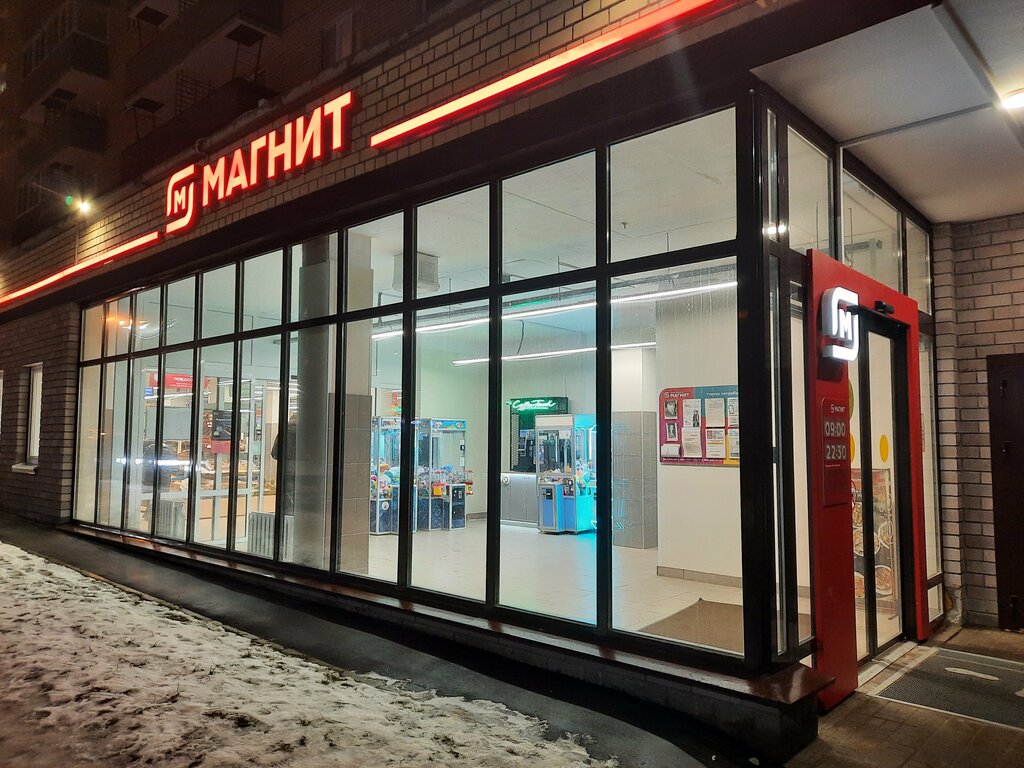 Al götür kahve Coffee Touch, Smolensk, foto