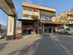Dost Gıda Tarım (Macun Mah., 194. Cad., No:562, Yenimahalle, Ankara), toptan gıda mağazaları  Ankara'dan