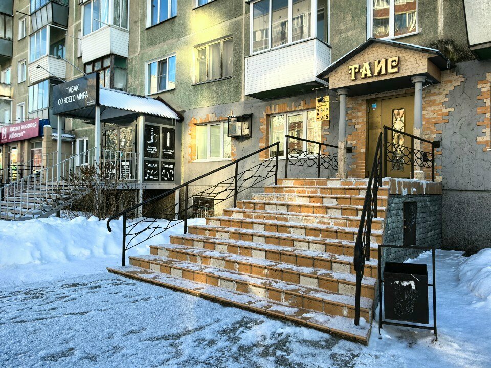 Güzellik salonu Tais, Berdsk, foto