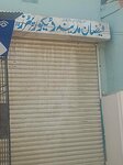 Faizan Madina decorate (Al-Amna Avenue No:R404, North Karachi Township, Sector 8), i̇ç mimarlık firmaları  Karaçi'den