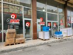 Apak Matbaa (Gaziantep, Şehitkamil, Karacaahmet Mah., 38004 Nolu Cad., 8F), matbaalar  Gaziantep'ten