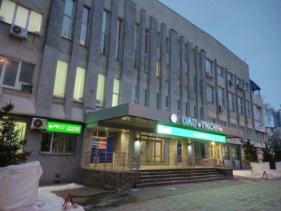 Kereste üretim ve satış şirketleri Pilomateriales, Samara, foto