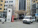 Debt Collection Department (No:61, 14-shi shaǵyn aýdan), tahsilat firmaları  Aktav'dan