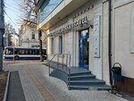 Acord School Cursuri de Engleza - Chisinau (strada Mitropolit Gavriil Bănulescu-Bodoni No:4), yabancı dil kursları  Kişinev'den