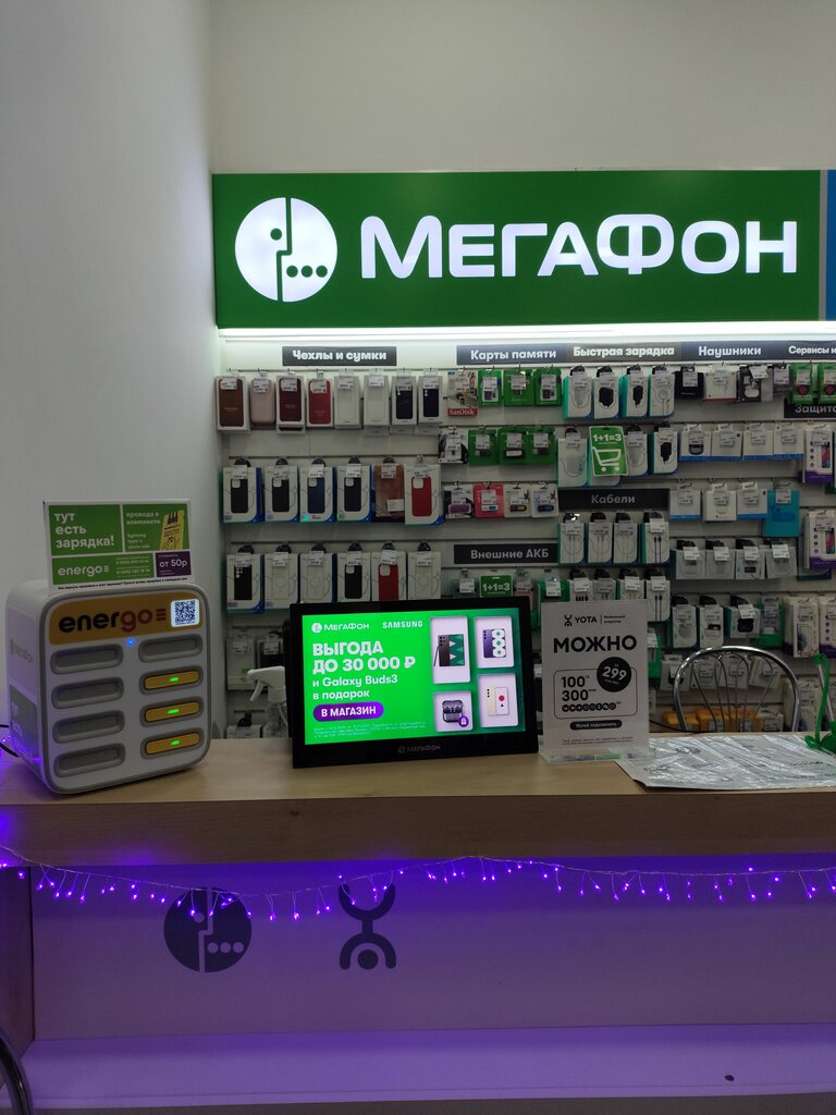 Şarj cihazı kiralama EnerGo, Kazan, foto