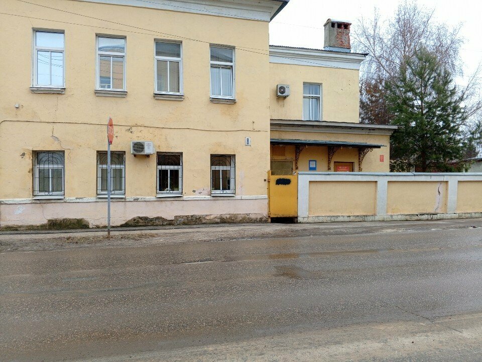 Savcılıklar Прокурорский участок военной прокуратуры Балашихинского гарнизона, Kolomna, foto