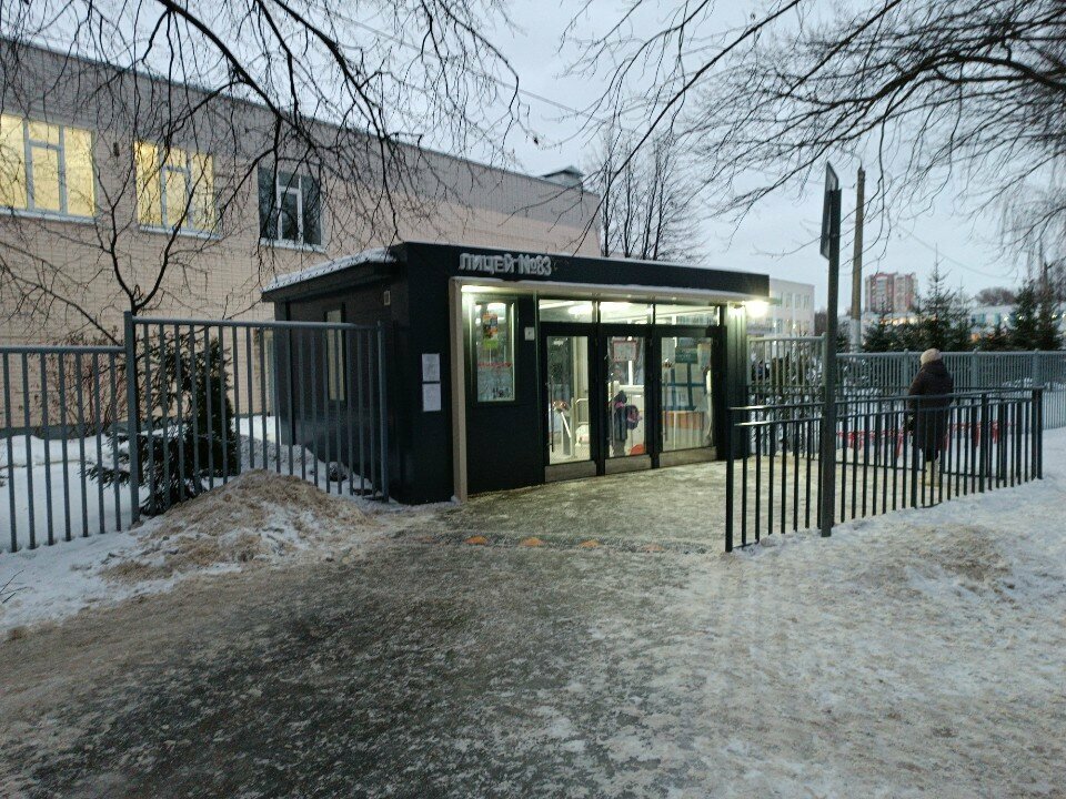 Buz pateni pistleri Ice rink, Kazan, foto