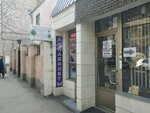 Geo-Eco Travel (Tigran Mets Avenue No:53B), seyahat acenteleri  Vanadzor'dan