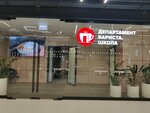 Академия кофемании школа бариста (Novinsky Boulevard No:31), meslek kursları  Moskova'dan