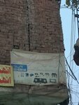 Prkashis gass and electric store (Province of Punjab, Lahore, Sher Shah Road), gaz ekipmanları  Lahor'dan