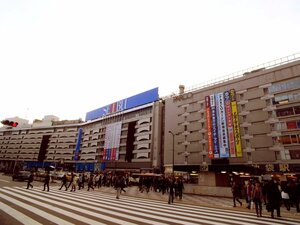 Hotel MyStays Higashi Ikebukuro (Tokyo, 254), otel  Tokyo'dan