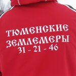 Tyumen land surveyors (Shirotnaya ulitsa No:29), lisanslı harita kadastro büroları  Tiumen'den