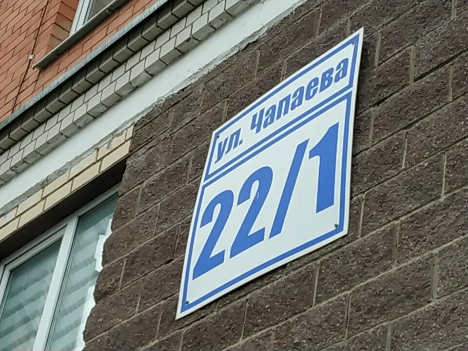 Vakıflar Фонд Жизнь, Vitebsk, foto