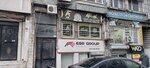 Afak (Akşemsettin Mah., Koca Sinan Cad., No:18, Fatih, İstanbul), i̇thalat-ihracat firmaları  İstanbul'dan