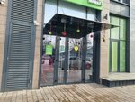 Qiwi (Turgut Özal Street No:194), ödeme terminali  Almatı'dan