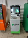 Freedom Bank (Báıken Áshimov kóshesi No:228/1), atm'ler  Kökşetav'dan
