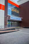 Neotech Digital School primary (Ilıas Omarov kóshesi No:12), özel okul  Astana'dan