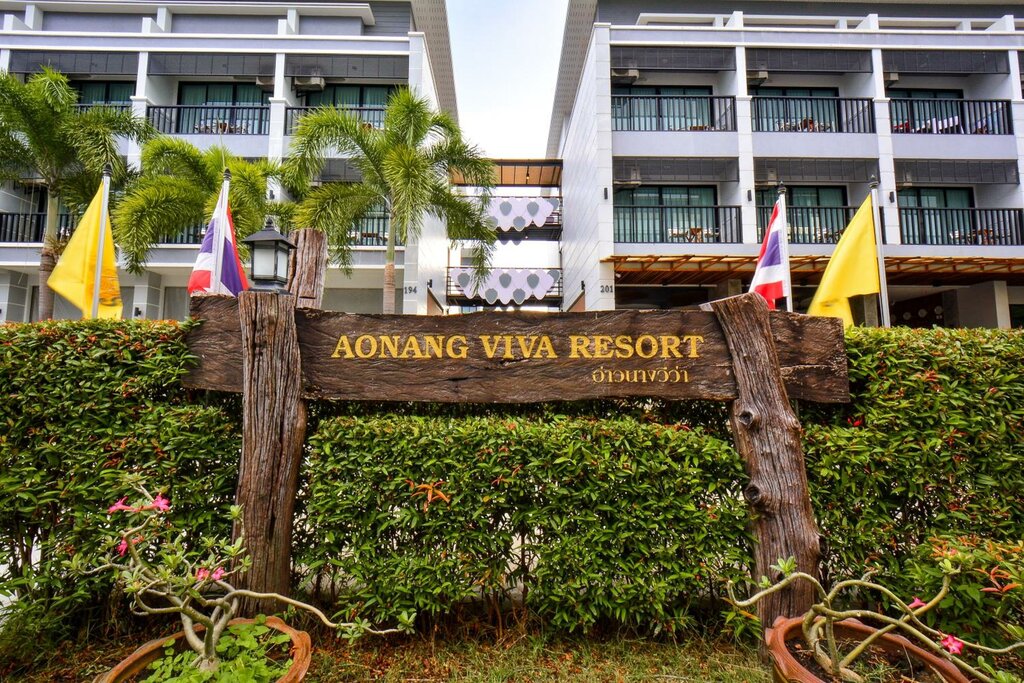 Otel Aonang Viva Resort, Dünya, foto