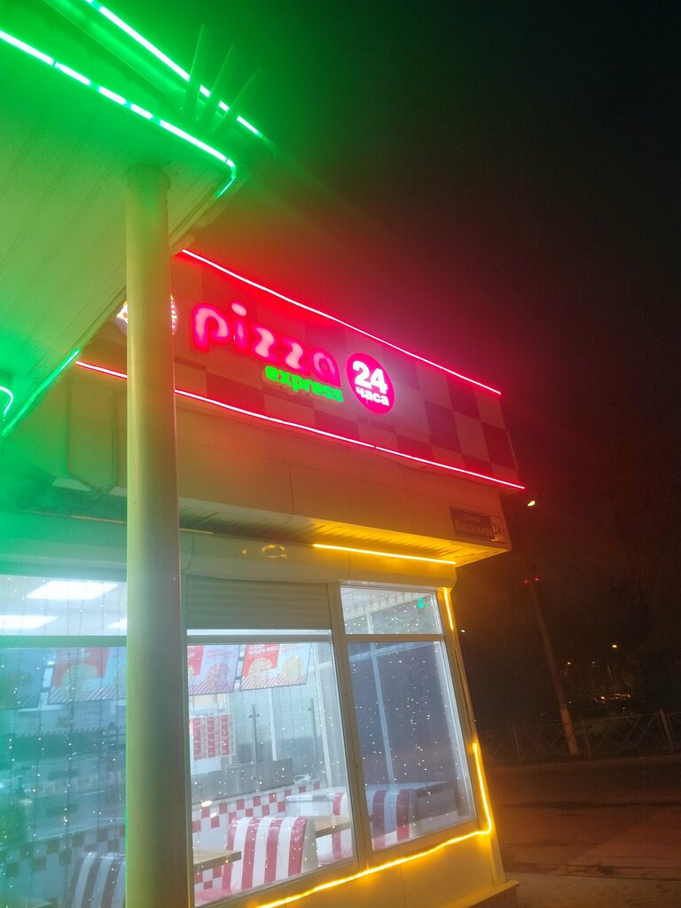 Pizzacılar Пицца 24 Часа, Krasnogorsk, foto