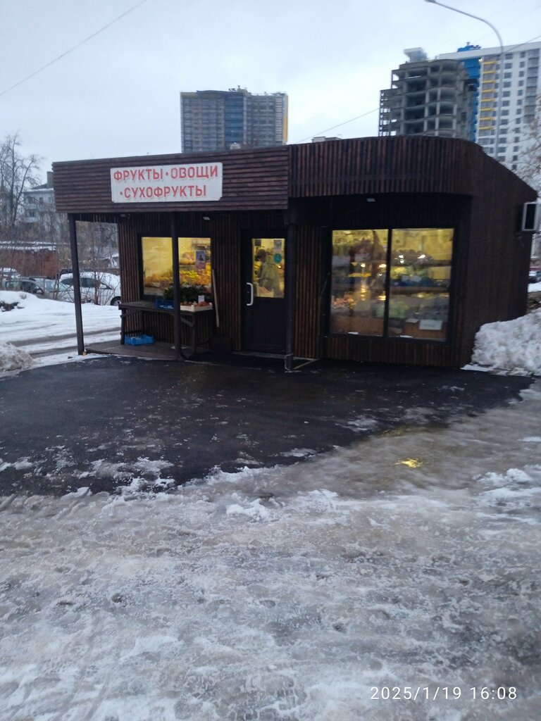 Manavlar Фрукты овощи сухофрукты, Nijni Novgorod, foto