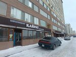 Kairat (Ahmet Baıtursynov kóshesi No:39/3), market  Astana'dan