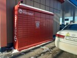 Kaspi Postomat (Qorǵaljyn tas joly No:15), parsel otomatı  Astana'dan