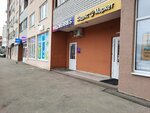 Wildberries (Lunnaya ulitsa No:30, Saratov), teslimat noktası  Saratov'dan