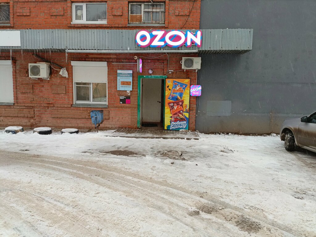 Teslimat noktası Ozon, Cheboksary, foto