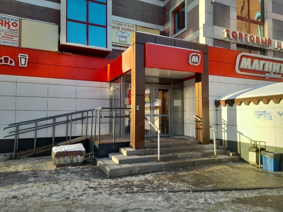 Pencere üretim, satış ve montaj firmaları Yunako, Kemerovo, foto