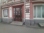 Монро (ulitsa imeni A.M. Gorkogo No:42), güzellik salonu  Saratov'dan