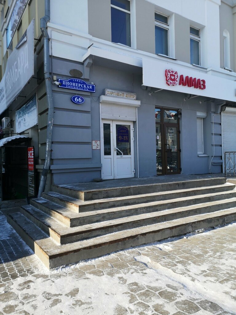 Göçmen büroları Офис по обработке документов иностранных граждан, Blagoveshchensk, foto