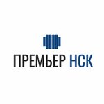 Премьер НСК (Stantsionnaya Street No:62/1), banyo ve klozet ekipman ve aksesuarları üreticileri  Novosibirsk'ten