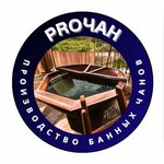 ProЧан (Kopeyskoye highway No:9П, Chelyabinsk), hamam ve sauna ürünleri  Çeliabinsk'ten