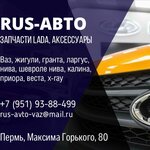 Rus-авто (Maksima Gorkogo Street No:80), otomobil yedek parçaları  Perm'den